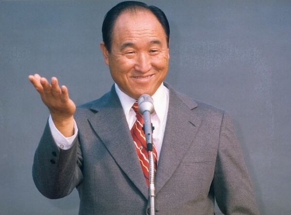 Sun Myung Moon - Knowledge Fight Wiki
